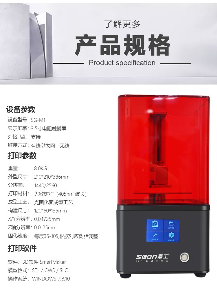 工业级3d打印机多少钱一台|大尺寸FDM3d打印机哪个品牌好|3d打印材料价格